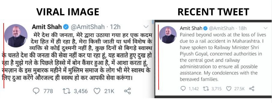 FactCheck: Has Amit Shah asked Muslims to pray for his recovery? - The ...