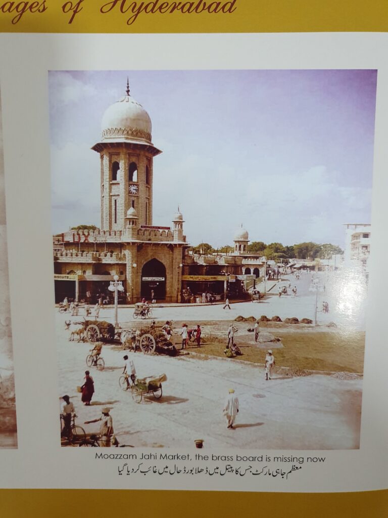 Moazzam Jahi Market set to reopen on Independence Day following ...