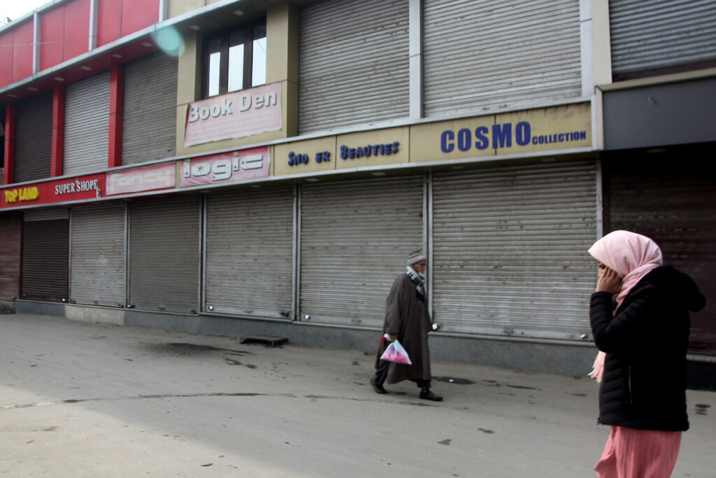 Srinagar shuts in remembrance of Gawkadal Massacre in which 52 ...