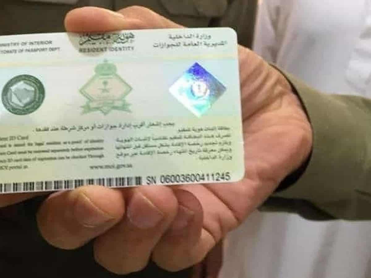 Saudi Arabia Begins New System For Residency Permits Saudi Arabia Begins New System For Residency Permits