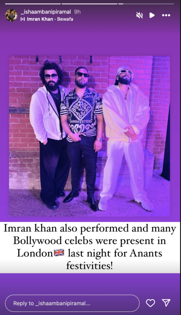Atif Aslam spotted at Ambanis' pre-wedding bash