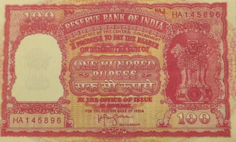 Rs 100 'Haj note' sold for Rs 56 lakh at auction