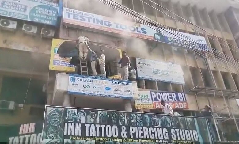 Video: Fire in Maitrivanam complex in Hyderabad's Ameerpet, 100 ...