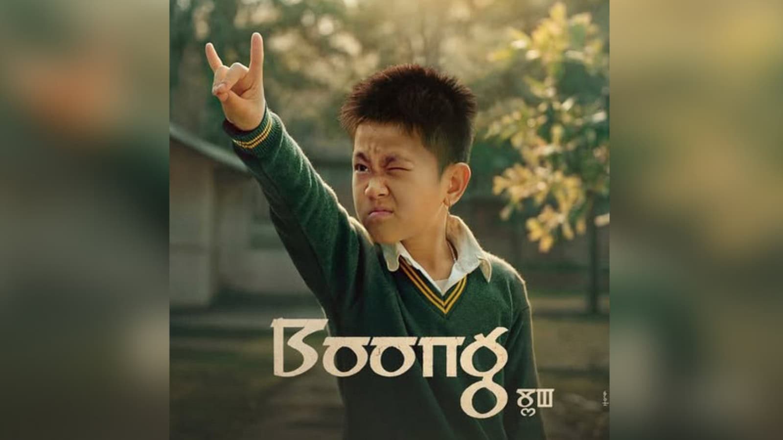 Manipuri film ‘Boong’ emerges big winner at New York Indian Film Festival